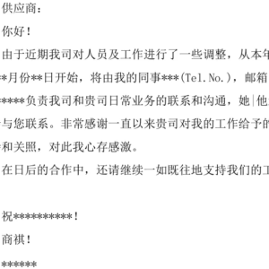 5 Simple Tricks To Writing Business Email In Chinese Like A Pro